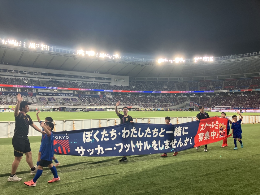 [For All Grades] Home Game Event Held at the Tokyo Verdy Match! at ...